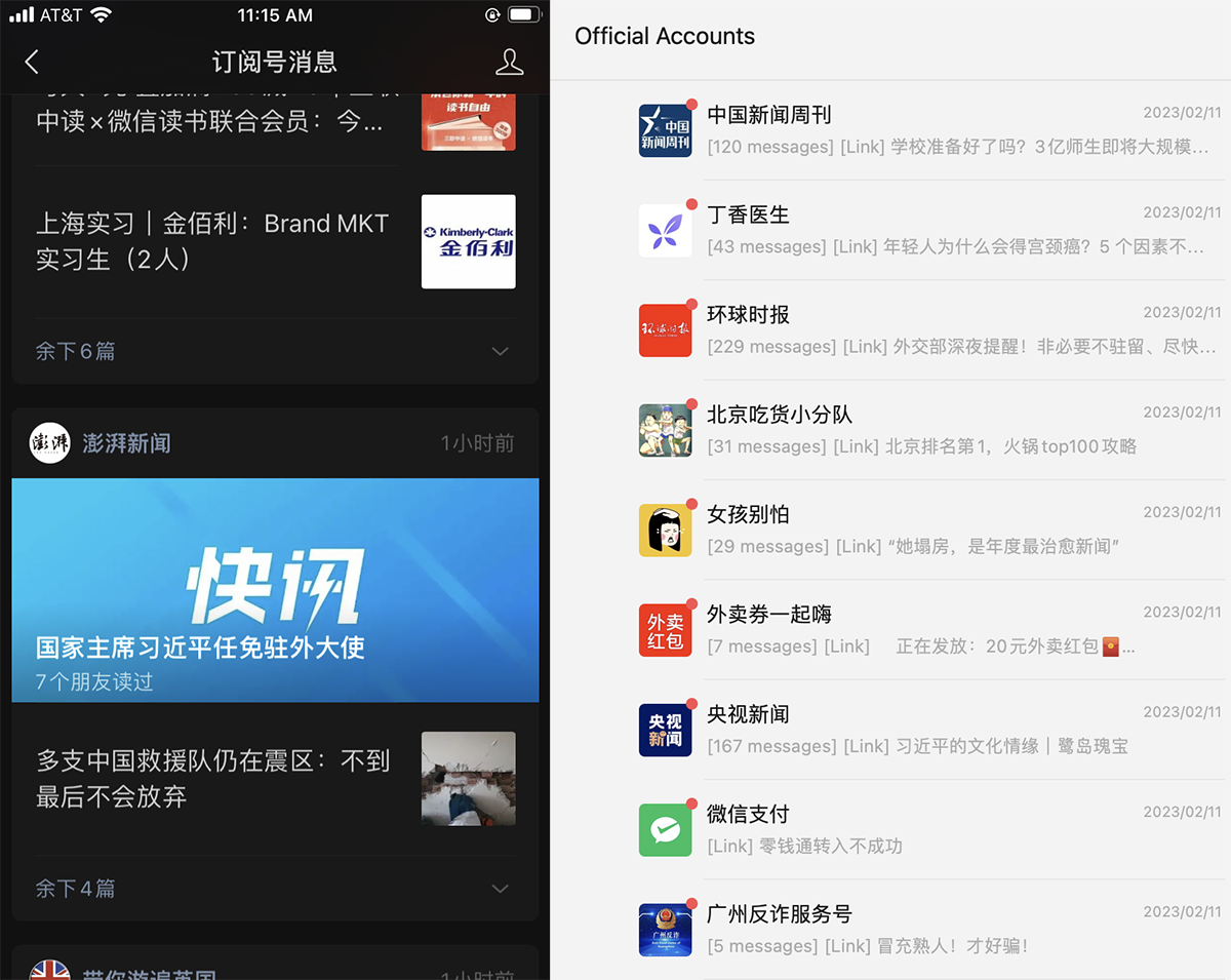Creating an audio newsletter to serve local Chinese communities – RJI